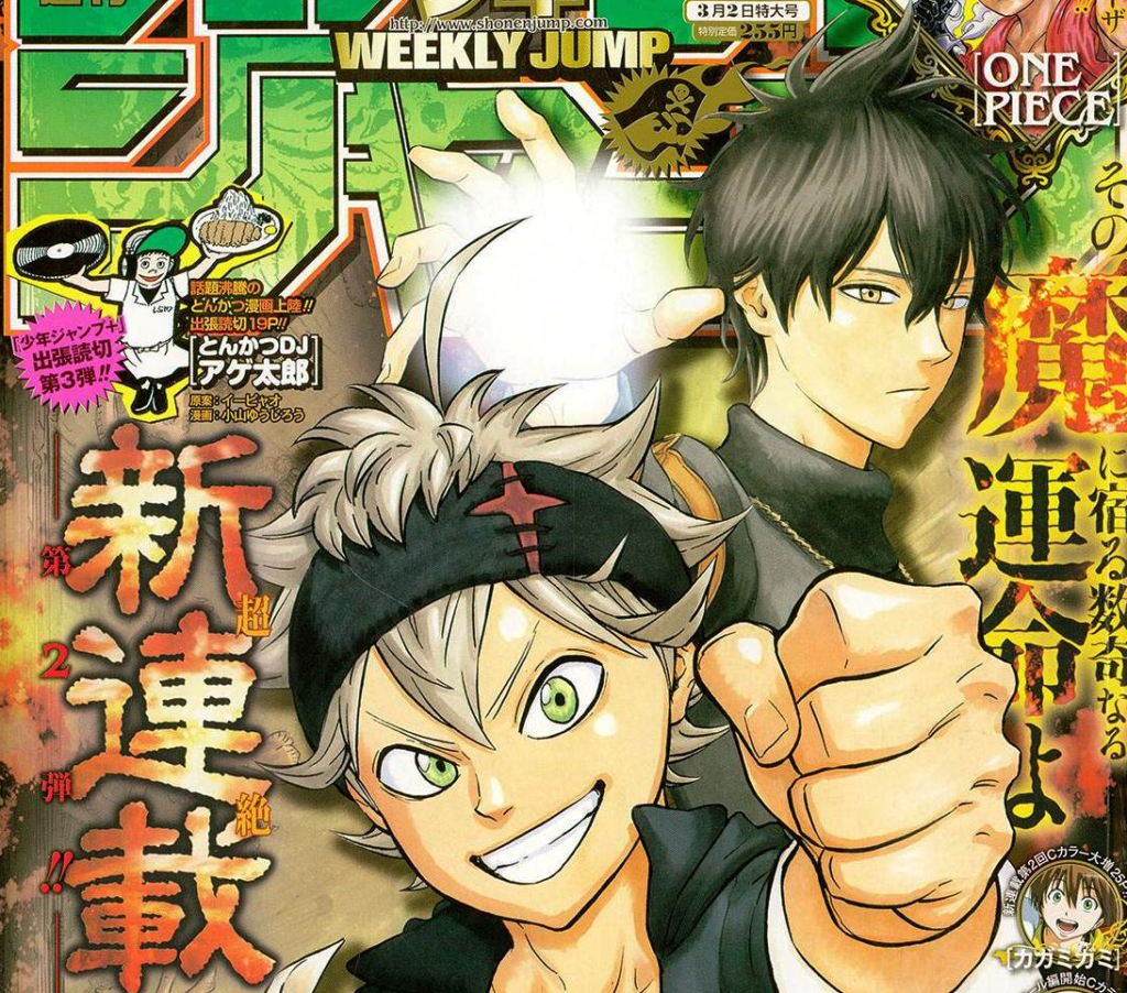 Nacht Black Clover : All about the Vice Captain